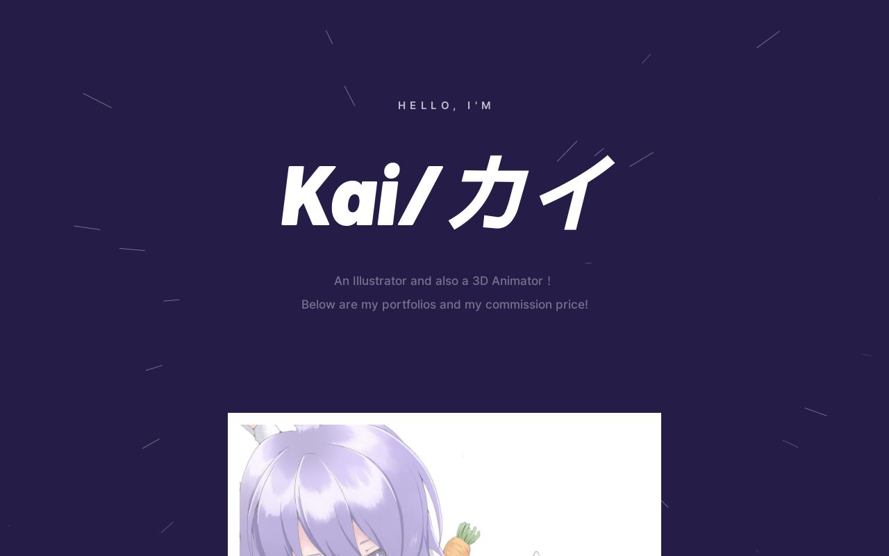 Kai/カイ Portfolio